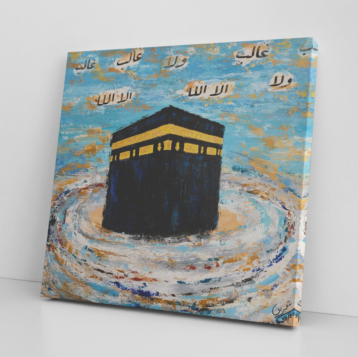 kaaba art project