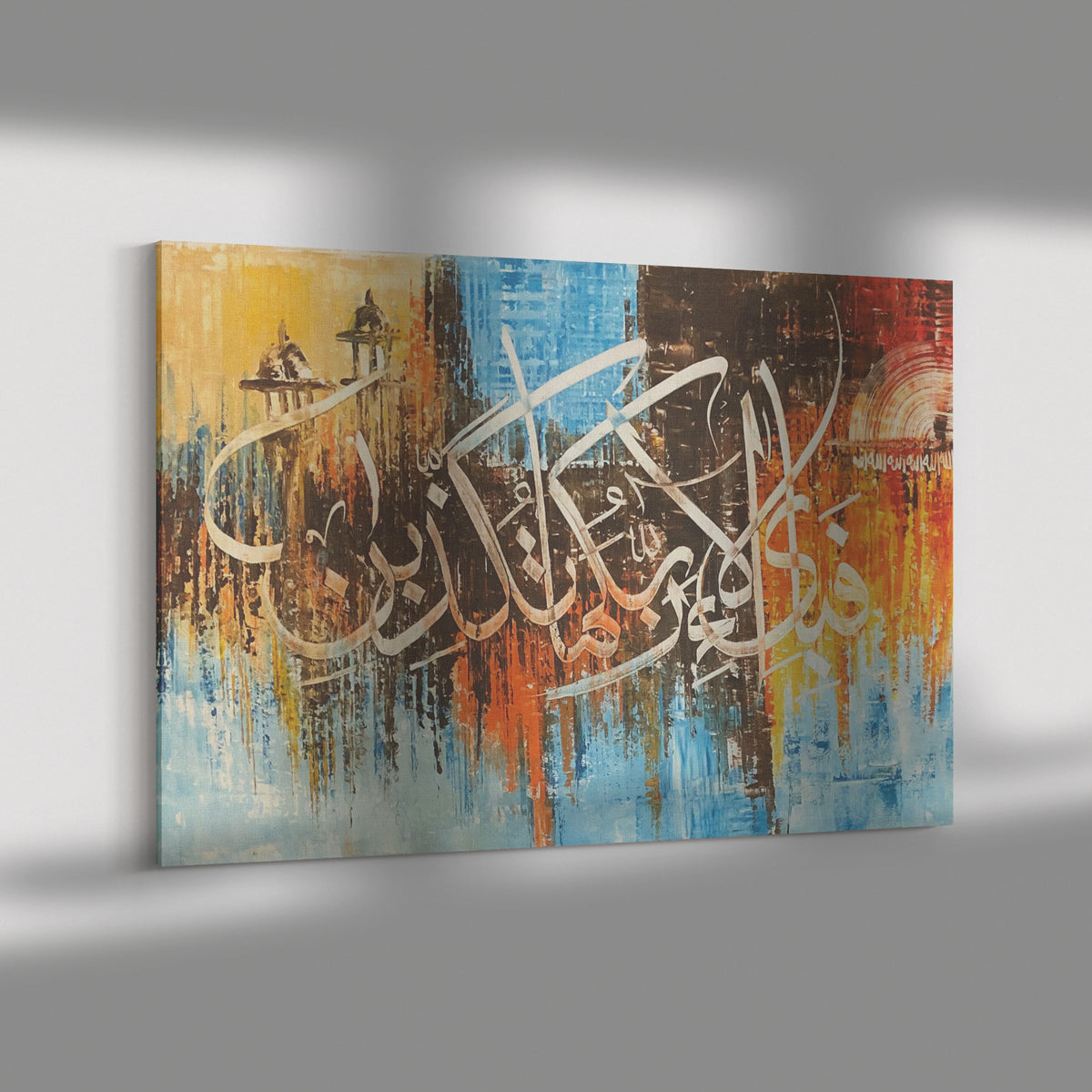Fa Bi Ayye Aala - Islamic Calligraphy Rectangle Canvas Art Print – Pen ...