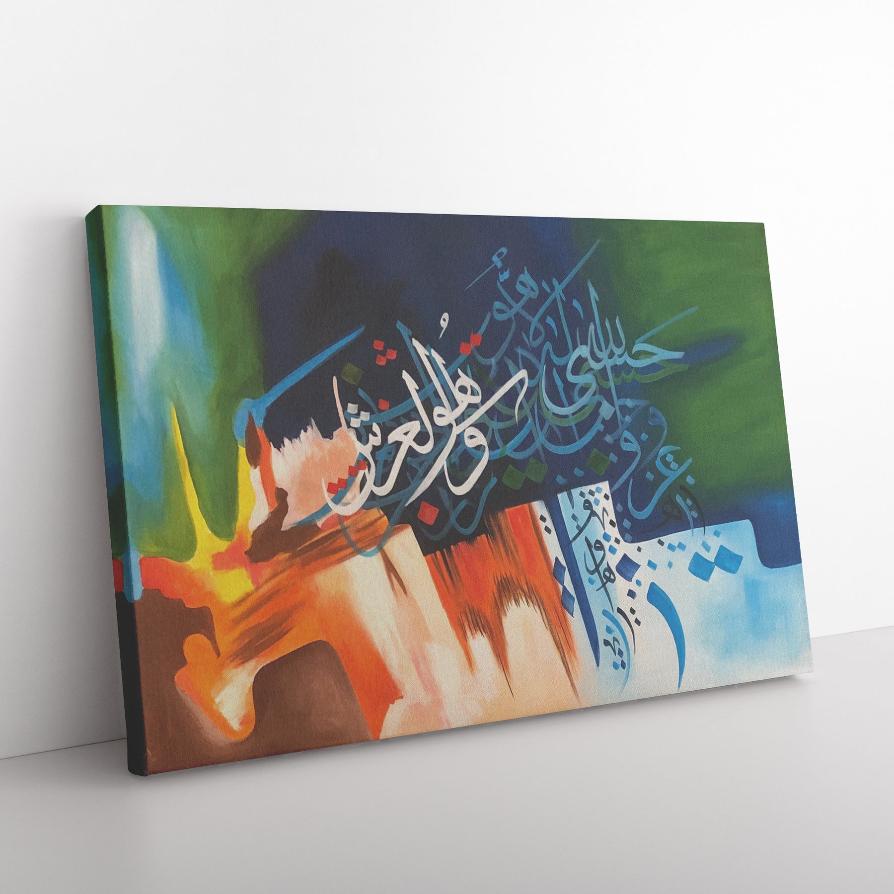 Hasbi Allaho - Islamic Calligraphy Rectangle Canvas Art Print – Pen of ...