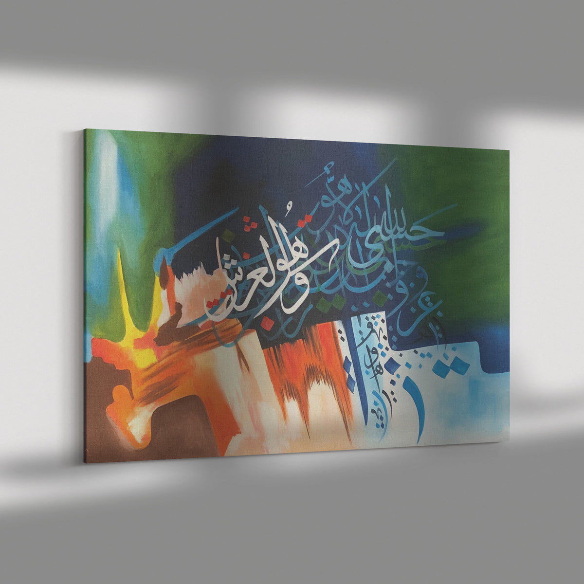 Hasbi Allaho - Islamic Calligraphy Rectangle Canvas Art Print – Pen of ...