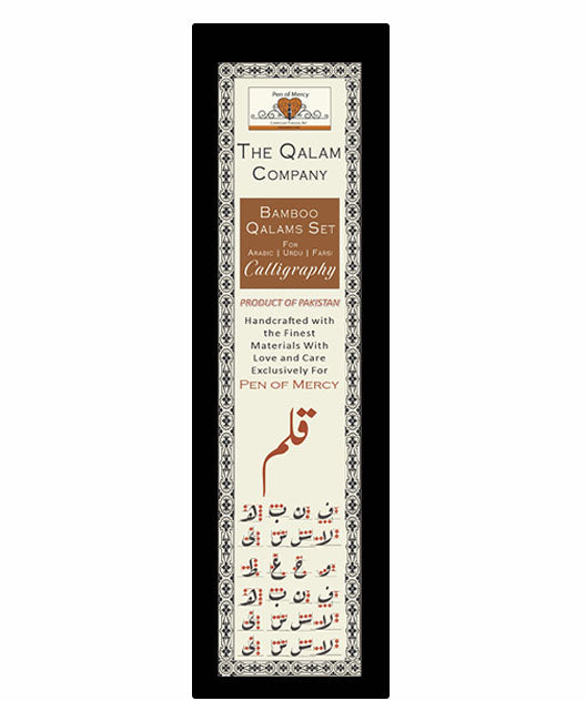 Qalam Set - Small - One Qalam with Two Ink Dippers – Pen of Mercy